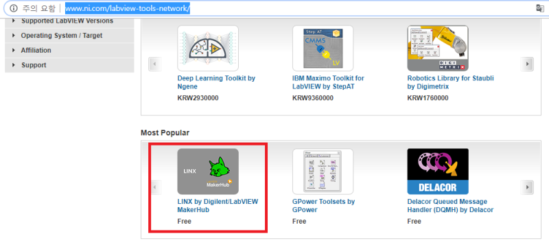 20190423 - LabVIEW MakerHub 설치 : 네이버 블로그