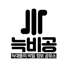 [부산남성호르몬주사]네비도(Nebido)와 예나스테(Jenasteron)론 가격과 차이점 : 네이버 블로그