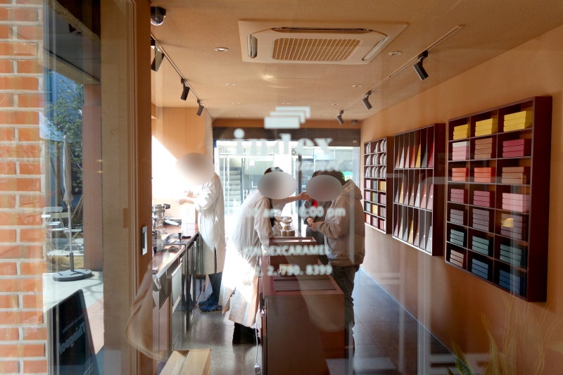 성수동 인덱스카라멜 index caramel, 수제 카라멜 : 네이버 블로그