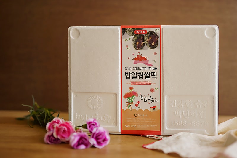 5월 감사선물추천세상에 단 하나뿐인 백년화편 밥알찹쌀떡 네이버 블로그