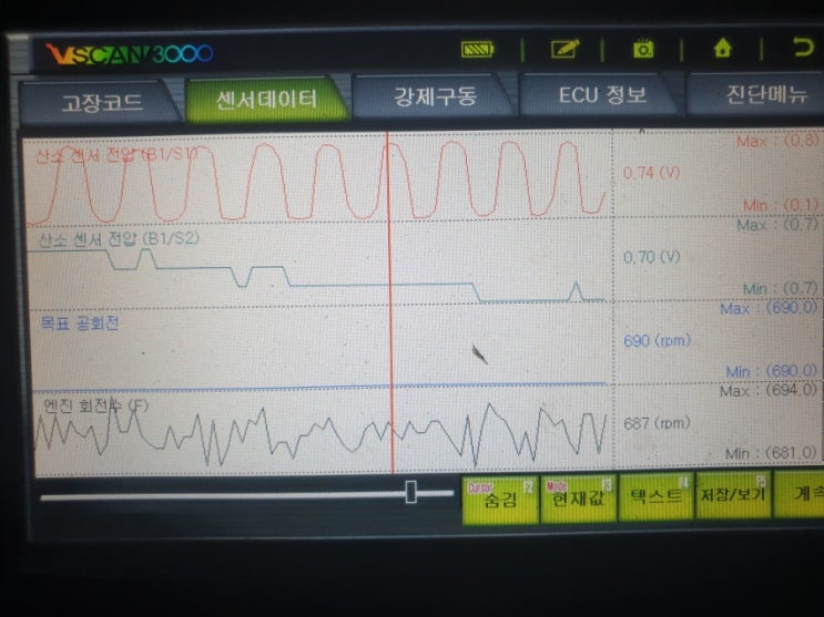 그랜저HG 2.4 엔진경고등/p200A00/가변스웰엑츄에이터/흡기매니폴드교체