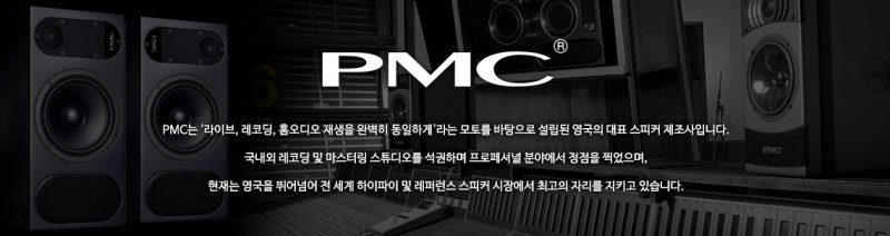 PMC 소개 및 ATL(Advanced Transmission Line) 설명! : 네이버 블로그
