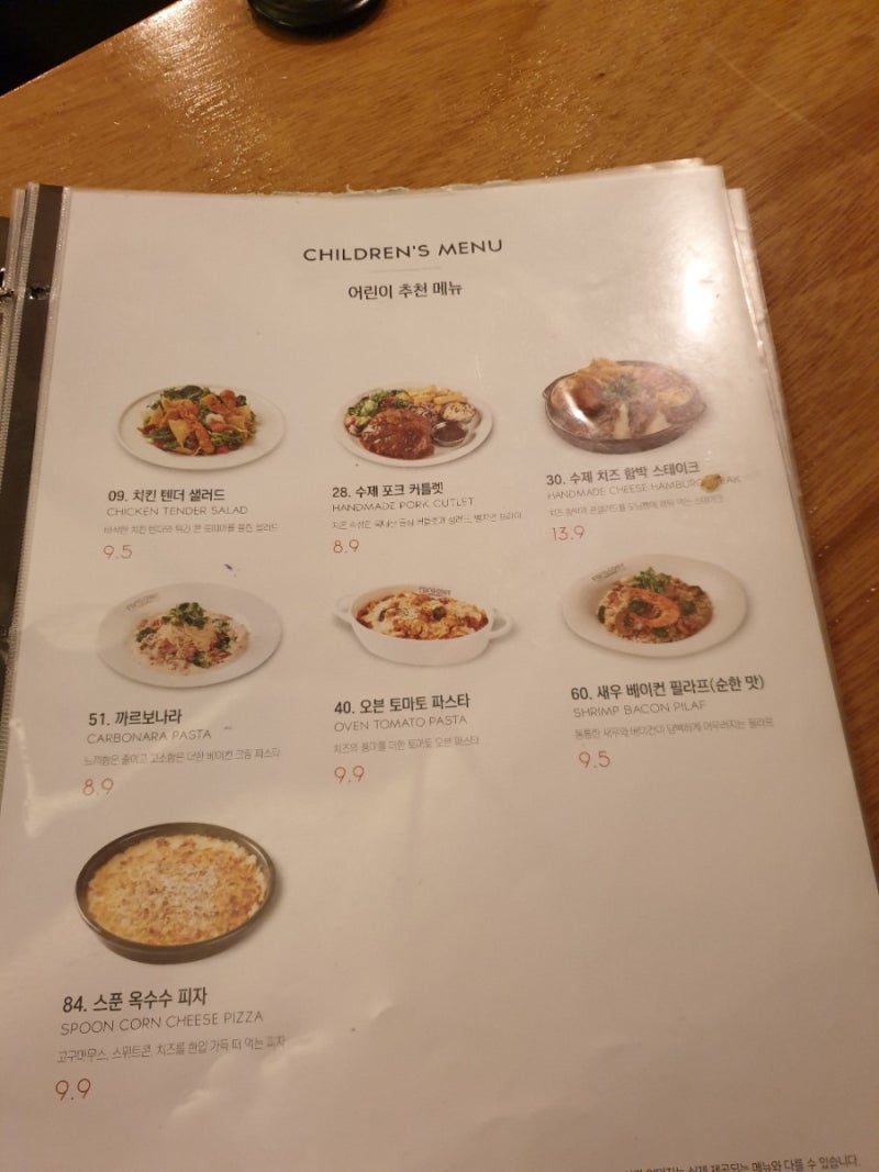 [대구/동구/동촌유원지] 라라코스트 : 네이버 블로그