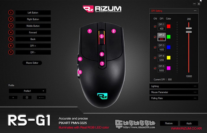 RIZUM RS-G1 RGB 게이밍 마우스 : 네이버 블로그