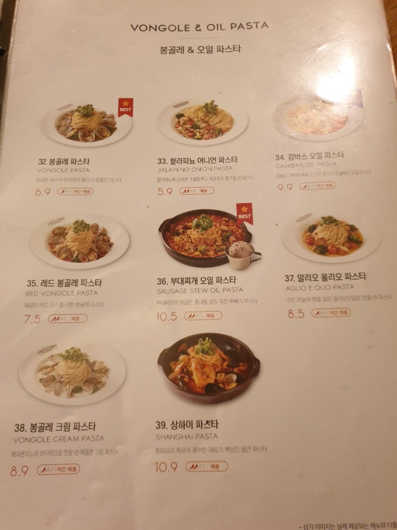 [대구/동구/동촌유원지] 라라코스트 : 네이버 블로그