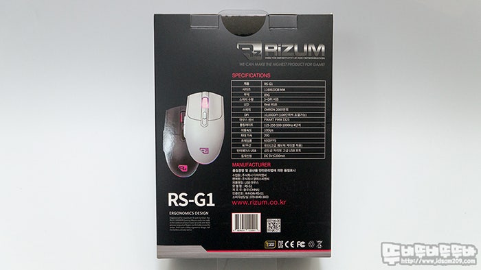 RIZUM RS-G1 RGB 게이밍 마우스 : 네이버 블로그