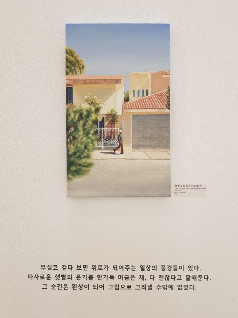 예술의전당 한가람미술관 디자인 아트페어 2019. 10주년 특별전 : 네이버 블로그