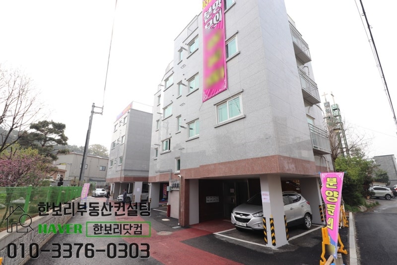 일산서구 가좌마을 꿈에그린아파트 벽산블루밍 대우푸리지오 양우내안애아파트 전세가 정도로 내집마련 가좌동신축빌라 하이