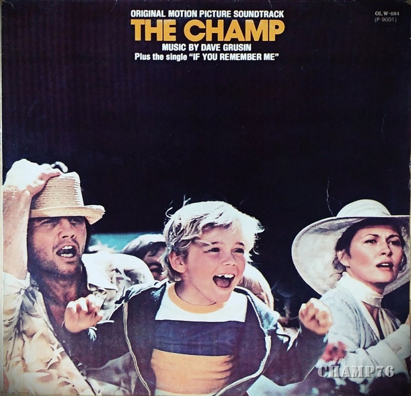 추억의 영화 챔프 (The CHAMP)의 수집품들 : 네이버 블로그
