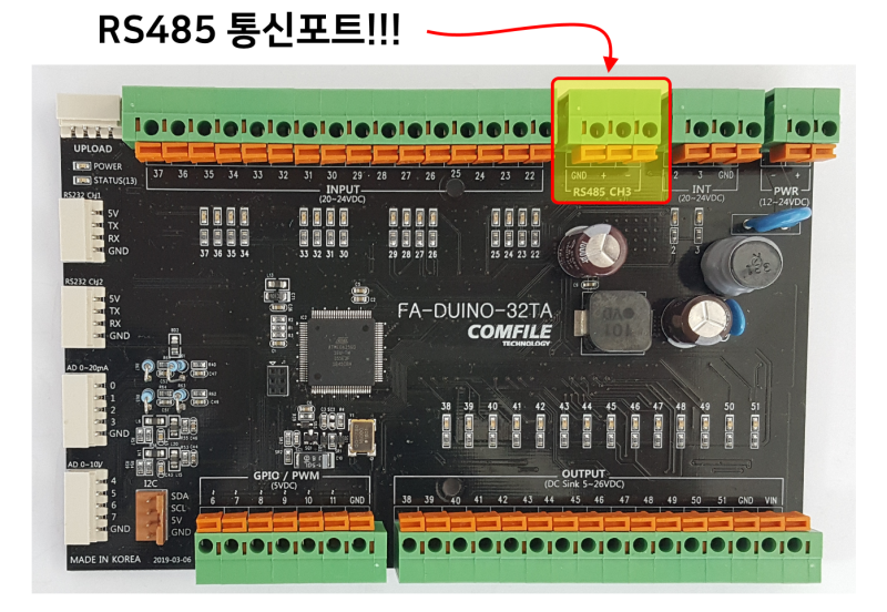 [산업용 아두이노] 아두이노 RS485 사용하기 : 네이버 블로그