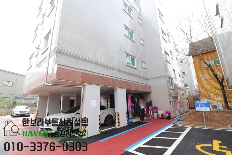 일산서구 가좌마을 꿈에그린아파트 벽산블루밍 대우푸리지오 양우내안애아파트 전세가 정도로 내집마련 가좌동신축빌라 하이