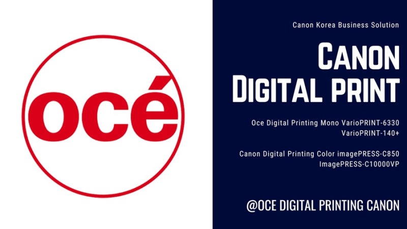 오세(Oce) 흑백디지털인쇄기 VP115 VP130 VP140+ 출력 결과물 : 네이버 블로그