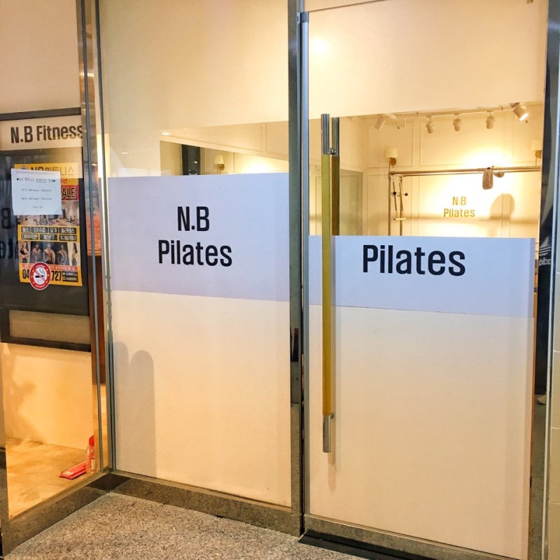 오창nb휘트니스 둘러보기 엔비엔비휘트니스오창헬스오창헬스장오창요가오창필라테스오창기구필라테스오창pt 네이버 블로그