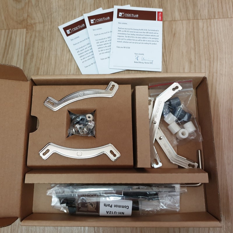 녹투아(NOCTUA) NH-U12A 개봉기 및 장착 리뷰(1부) : 네이버 블로그