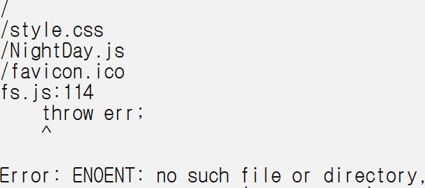 [Node.js] favicon이란? favicon.ico란? : 네이버 블로그