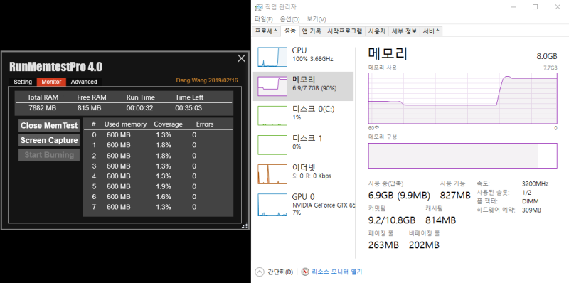 hci MemTest Pro 사용법 램 오버클럭 안정화 : 네이버 블로그