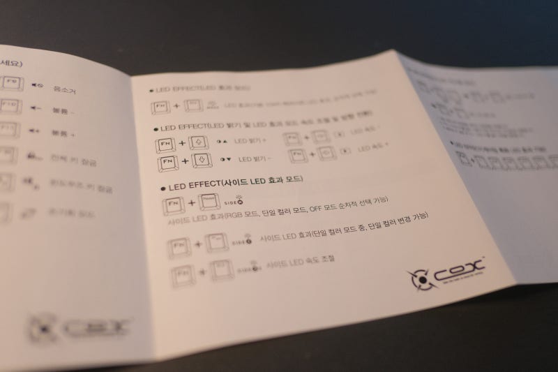 [사용기] 콕스(COX) CK450 - 가성비 좋은 기계식 키보드 : 네이버 블로그