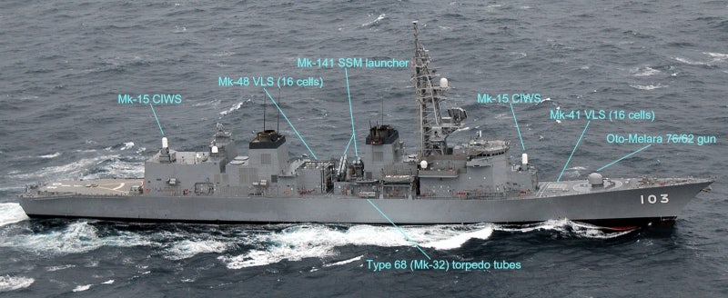 무라사메급 호위함 - Murasame Class Destroyer : 네이버 블로그