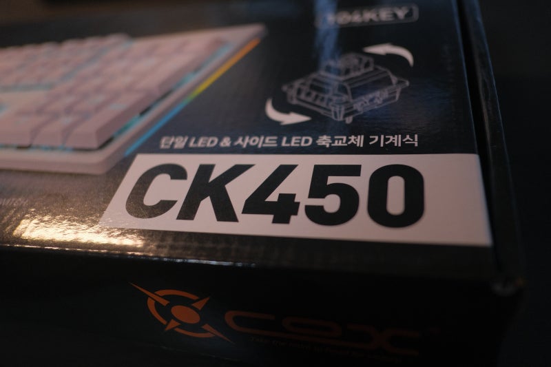 [사용기] 콕스(COX) CK450 - 가성비 좋은 기계식 키보드 : 네이버 블로그