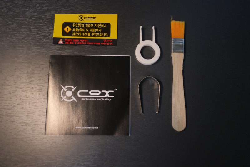 [사용기] 콕스(COX) CK450 - 가성비 좋은 기계식 키보드 : 네이버 블로그