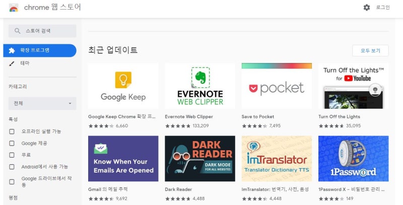 SRT 매크로 예매, 매진됐을 때 예매하는 방법 : 네이버 블로그