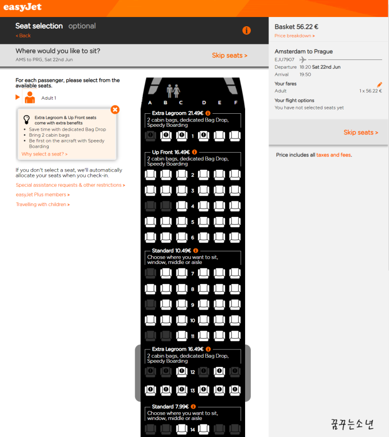 【항공】 easyJet 이지젯 항공을 더 편리하게 : 네이버 블로그