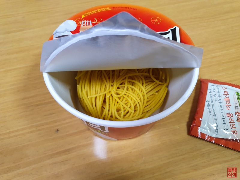 농심 스파게티 컵라면 : 네이버 블로그