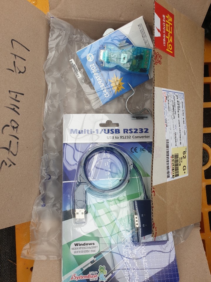 토양수분센서 10개 연결하기-NMC-PRO 관수제어기 활용 : 네이버 블로그