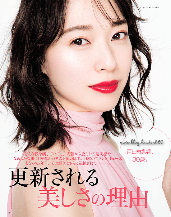모리 에리카 토다 에리카 키리타니 미레이 스즈키 에미 코지마 하루나 Maquia And 비테키 And Voce 19年 6月