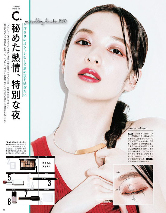 모리 에리카 토다 에리카 키리타니 미레이 스즈키 에미 코지마 하루나 Maquia And 비테키 And Voce 19年 6月