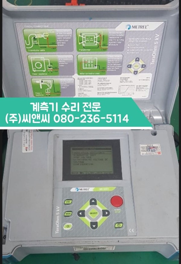 METREL MI3201 계측기수리 전원불량 계측장비수리 : 네이버 블로그