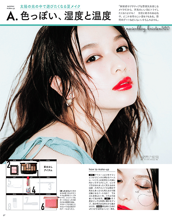 모리 에리카 토다 에리카 키리타니 미레이 스즈키 에미 코지마 하루나 Maquia And 비테키 And Voce 19年 6月