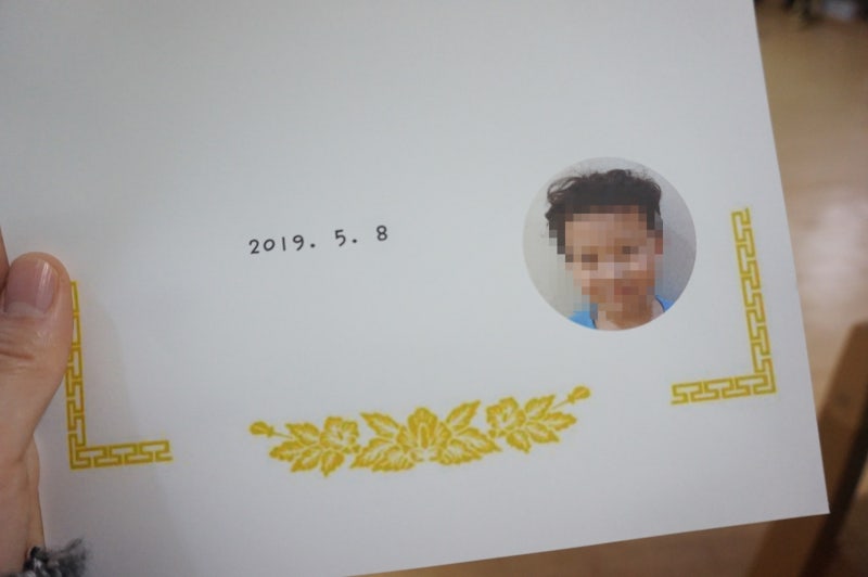 어린이집 유치원 어버이날 행사 효도상장 만들기 유아용 네이버 블로그