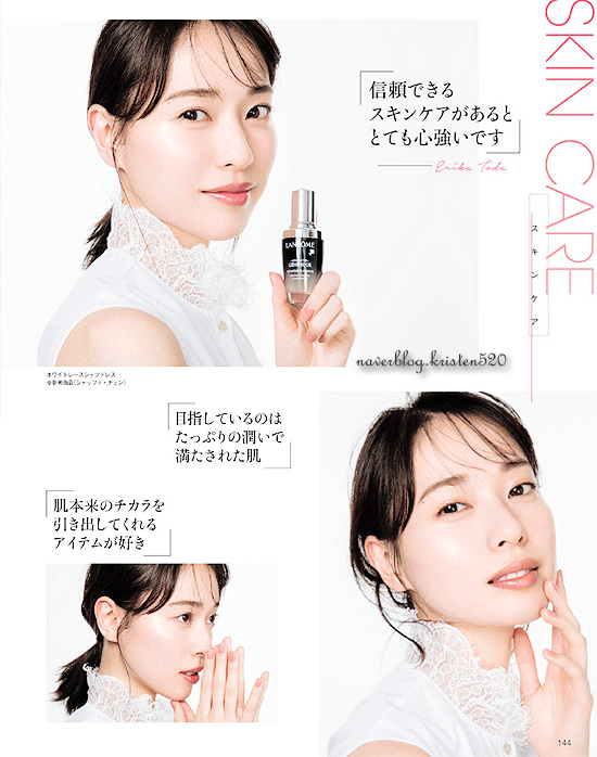 모리 에리카 토다 에리카 키리타니 미레이 스즈키 에미 코지마 하루나 Maquia And 비테키 And Voce 19年 6月
