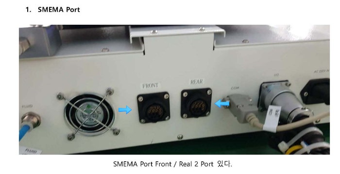 SMEMA Data for TR Series 비젼 디스펜서 : 네이버 블로그