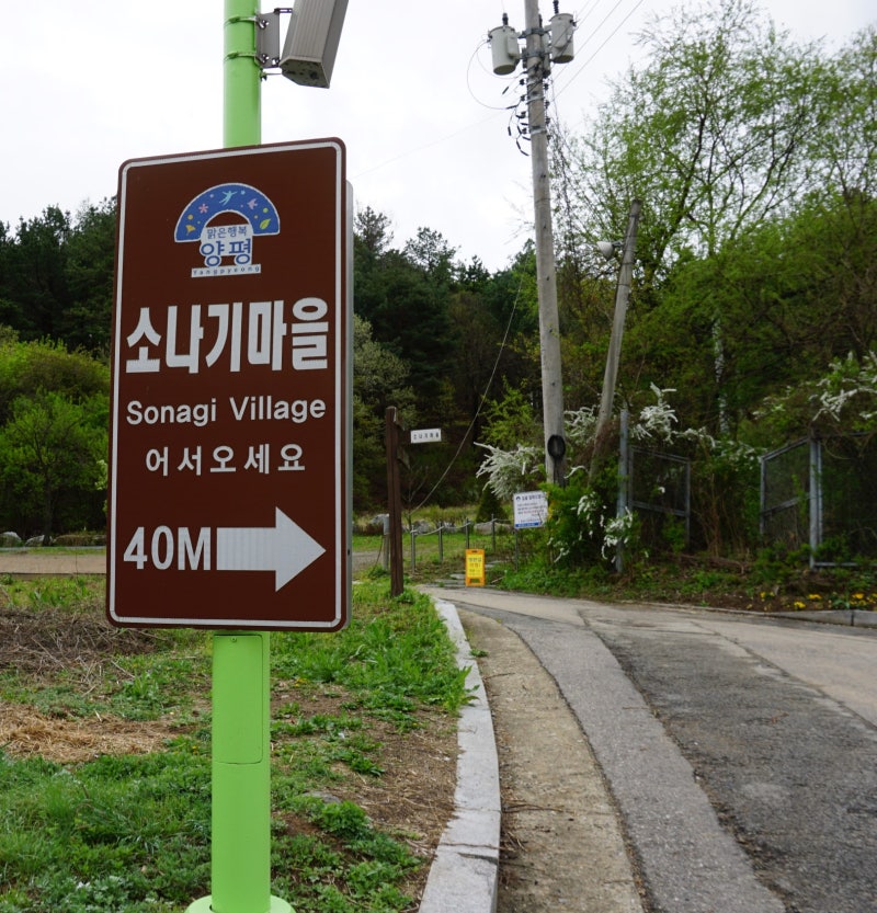 양평군 소나기마을 황순원 문학관을 다녀왔어요 네이버 블로그