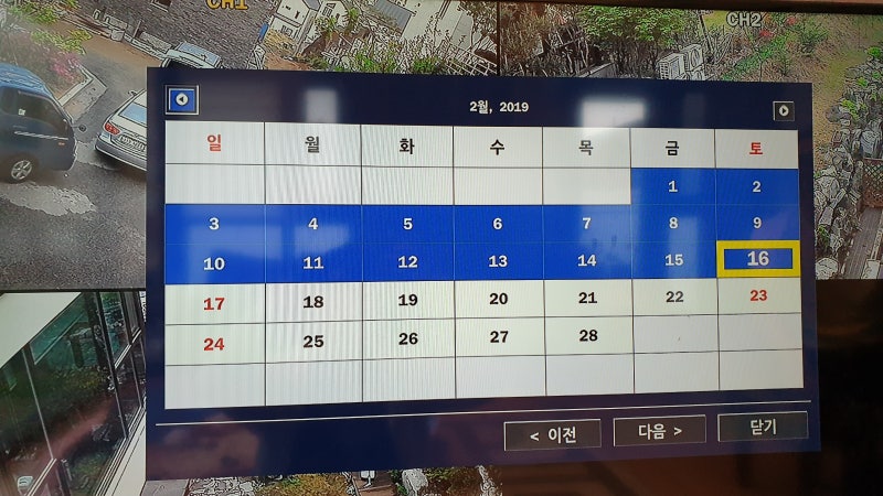 광교 AH-0402L NADATEL 나다텔 주택CCTV수리 iUMS어플설치 : 네이버 블로그