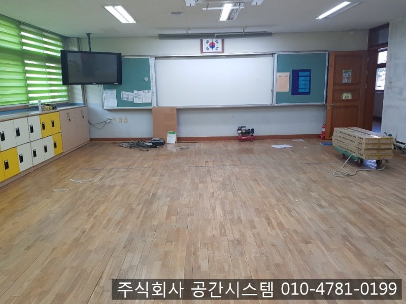 원주 강화마루전기온돌판넬 단관초교 돌봄교실에 전기온돌강화마루를 시공 네이버 블로그