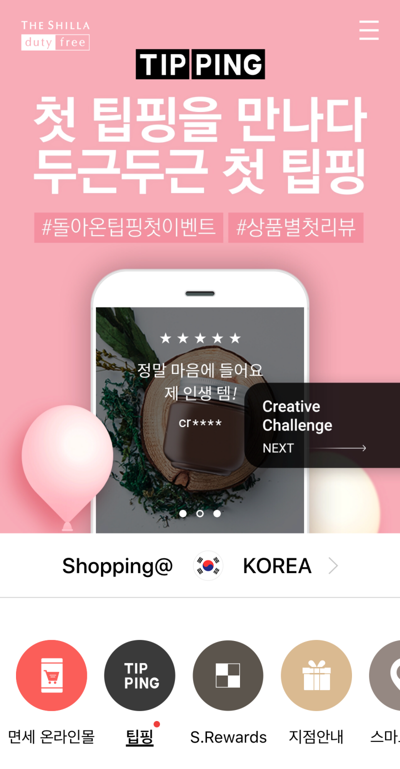 어딕션 064, 074, 086 섀도우로 봄 브라운 메이크업 완성 : 네이버 블로그