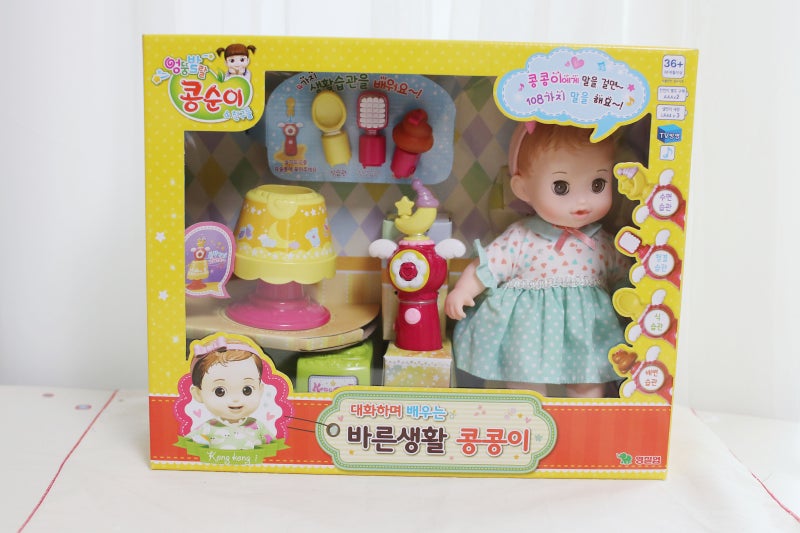 4살어린이날선물 바른생활콩콩이 콩순이 최고 네이버 블로그