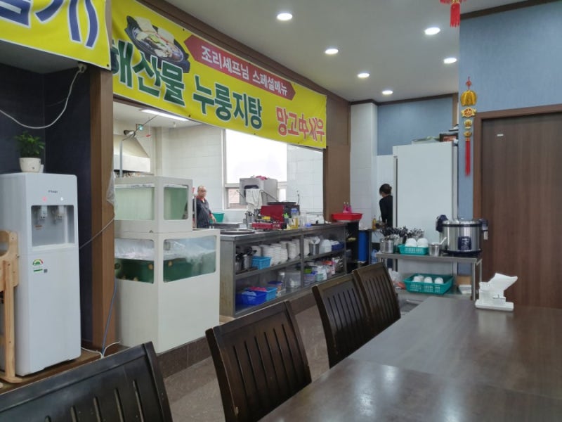 233 화성 맛집 향원 화성 중국집 향남 중국집 향남 맛집 네이버 블로그