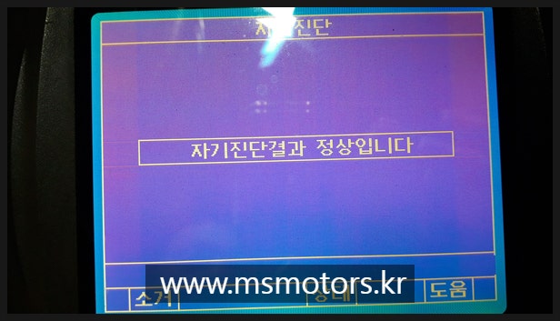 그랜드 카니발r 인젝터 동와셔파손 네이버 블로그