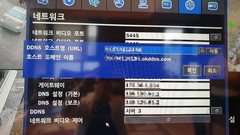 광교 AH-0402L NADATEL 나다텔 주택CCTV수리 iUMS어플설치 : 네이버 블로그