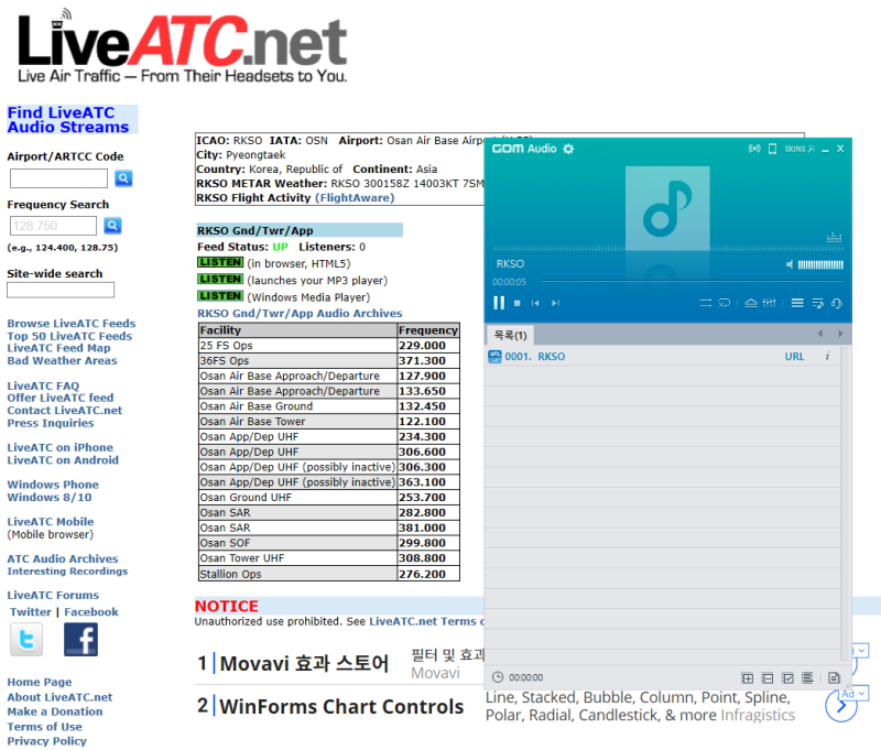 Live ATC 사이트 소개 : 네이버 블로그