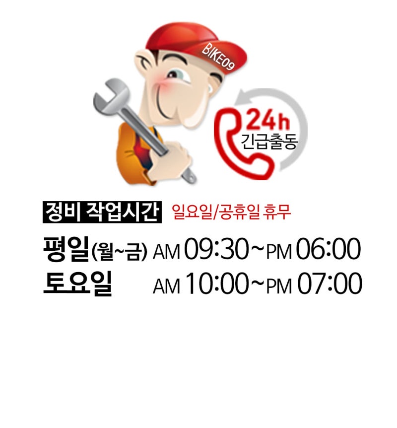야마하 Yzf R3 오토바이 리콜 클러치 케이스 가스켓 냉각수누유 점화플러그 교체 정비 수리 야하마 리콜지정점 중고오토바이 판매