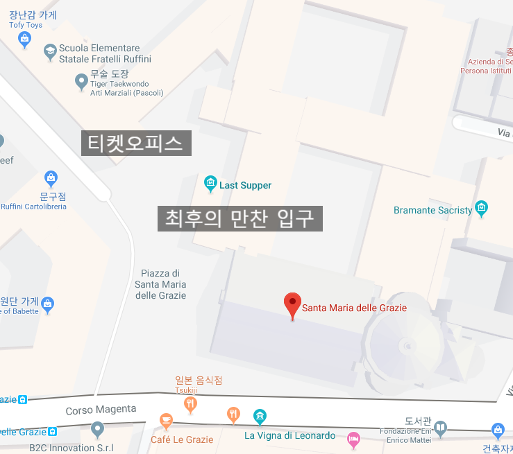 밀라노여행코스3 최후의 만찬 산타 마리아 델레 그라치에 성당 예매 못했을 때 꿀팁♡ 네이버 블로그