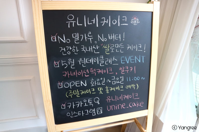 영등포 케이크 앙금플라워 떡케익 네이버 블로그