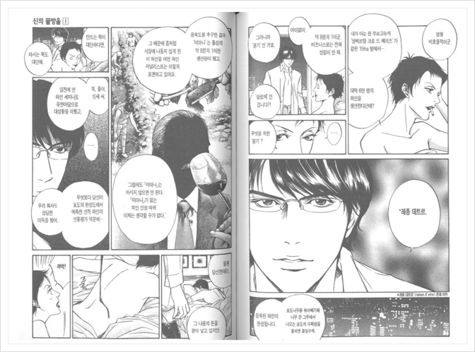 Miani, Bianco 2014 (미아니, 비앙코 2014) : 네이버 블로그