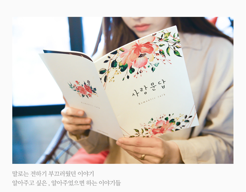 연인 기념일 생일선물 추천 더그랑 커플 사랑문답 백문백답 네이버 블로그