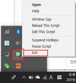 Auto Hot Key 무한 Loop (While문) 탈출 : 네이버 블로그